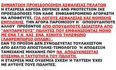 Car.gr - EKOL JACKAL DUAL MΑGNUM FUME 9mm Πιστόλι αντίγραφο ισχυρού ...