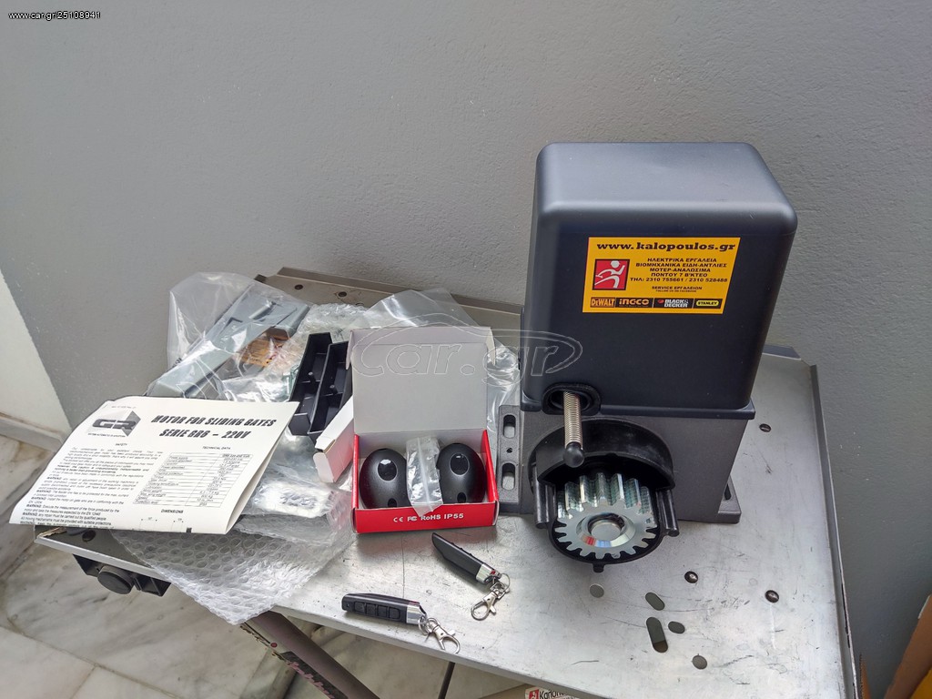 Car.gr - ΚΙΤ ΠΛΗΡΕΣ ΜΟΤΕΡ 350W ΓΙΑ ΣΥΡΟΜΕΝΗ ΠΟΡΤΑ εως 600kg MADE IN ITALY