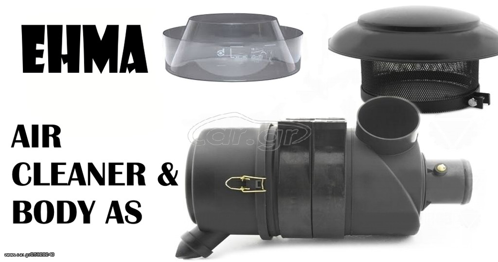 Car.gr - ΚΑΘΑΡΙΣΤΕΣ ΠΡΟΦΥΛΤΡΑ CATERPILLAR