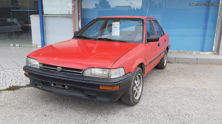 Car.gr - Toyota Corolla '92