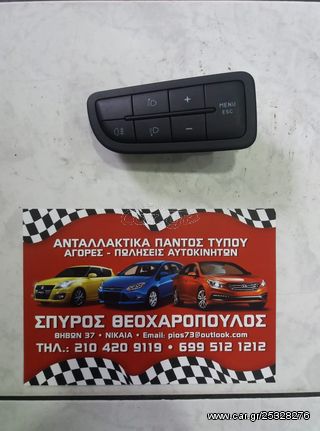 Car.gr - ΔΙΑΚΟΠΤΗΣ MENU-ΦΩΤΩΝ FIAT-PEUGEOT-CITROEN