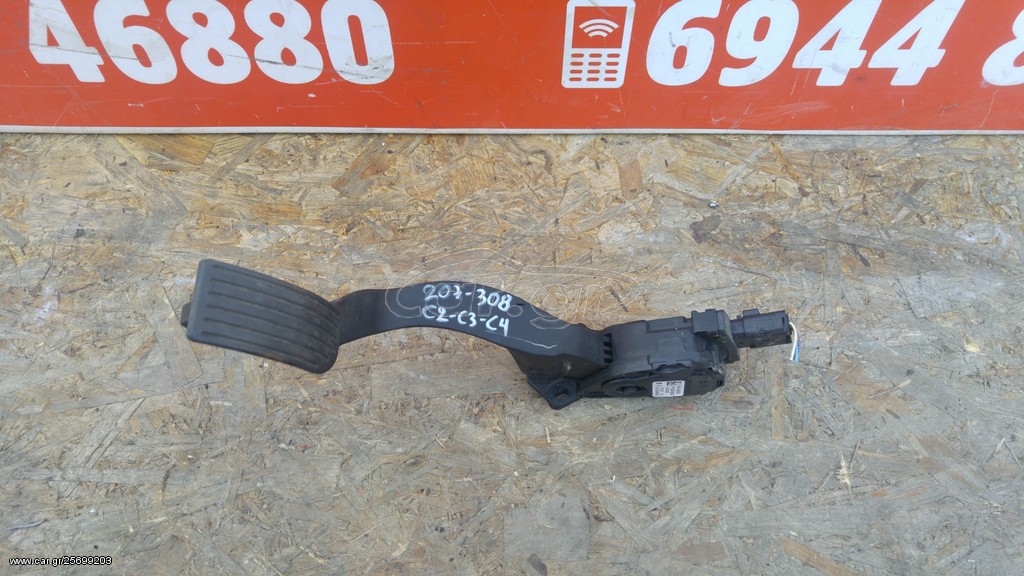 Car.gr - Πενταλ ηλεκτρικου γκαζιου Citroen C2 / C3 / C4 / C5 / Berlingo ...