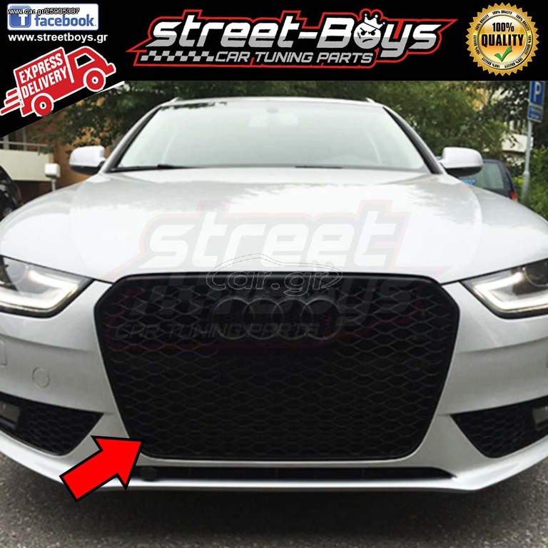 Car.gr - ΜΑΣΚΑ [RS4 TYPE] ΜΑΥΡΗ ΓΥΑΛΙΣΤΕΡΗ ΓΡΙΛΙΑ ΜΠΡΟΣΤΑ ΠΡΟΦΥΛΑΚΤΗΡΑ ...