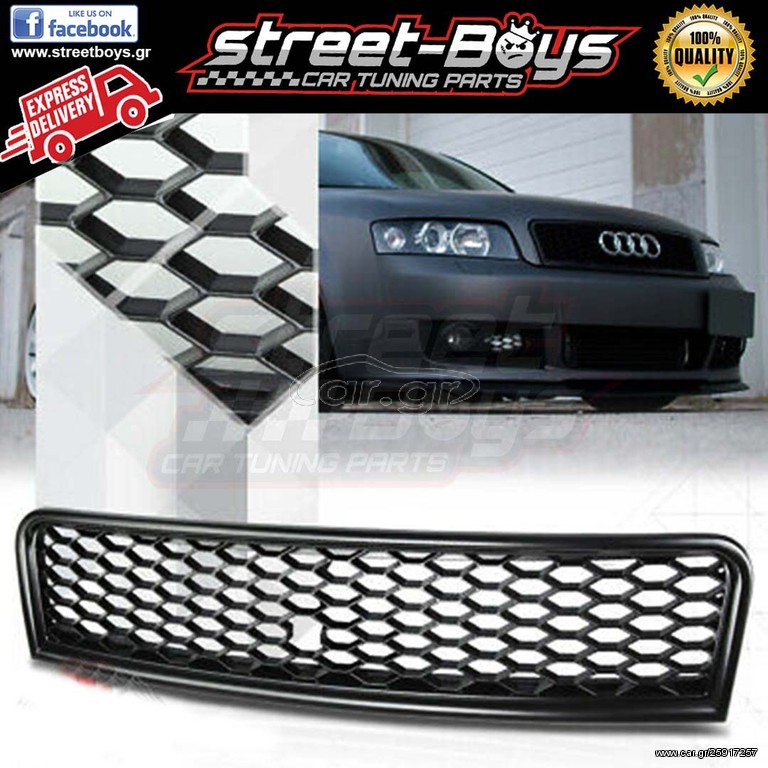 Car.gr - ΜΑΣΚΑ [RS-TYPE] *BLACK* ΓΡΙΛΙΑ ΚΑΠΟ AUDI A4 B6 (2000-2004 ...