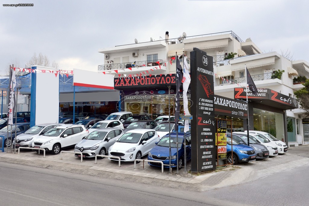 Car.gr - Αυτοκίνητο αλλο '09 ΑΓΟΡΑΖΟΥΜΕ ΤΟ ΑΥΤΟΚΙΝΗΤΟ ΣΑΣ ΑΜΕΣΑ ΚΑΙ ...