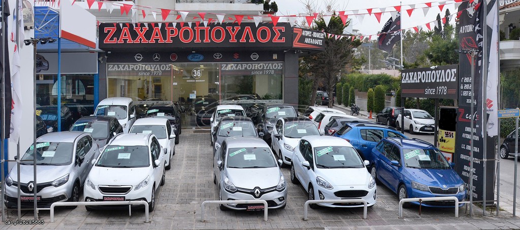 Car.gr - Αυτοκίνητο άλλο '09 ΑΓΟΡΑΖΟΥΜΕ ΤΟ ΑΥΤΟΚΙΝΗΤΟ ΣΑΣ ΑΜΕΣΑ ΚΑΙ ...