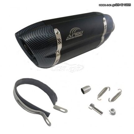 Car.gr - Τελικό εξάτμισης APIDO 51cm 400mm μαύρο/carbon με σιγαστήρα
