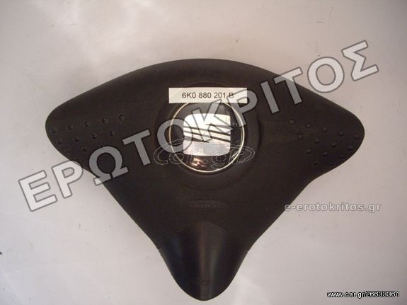 Car.gr - ΑΕΡΟΣΑΚΟΣ ΤΙΜΟΝΙΟΥ SEAT IBIZA CORDOBA 6K0880201B ...