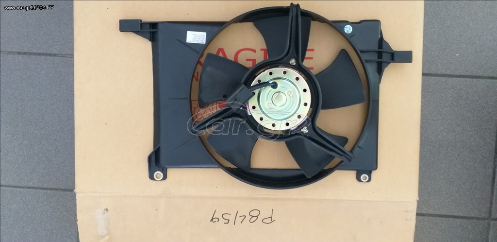 Car.gr - ΒΕΝΤΙΛΑΤΕΡ ΨΥΓΕΙΟΥ ΚΟΜΠΛΕ OPEL CORSA B/TIGRA/COMBO