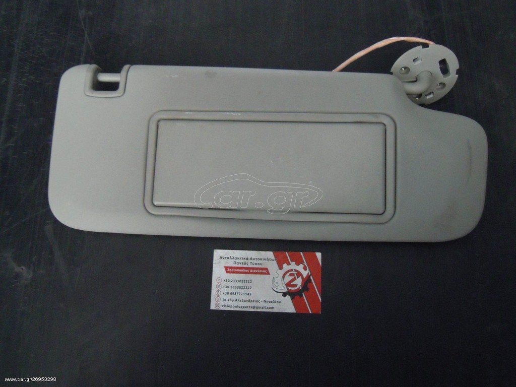 Car.gr - ΣΚΙΑΔΙΟ (ΜΕ ΦΙΣΑ) ΑΡΙΣΤΕΡΟ-ΔΕΞΙΟ (L-R) OPEL INSIGNIA 2008-2013 ...