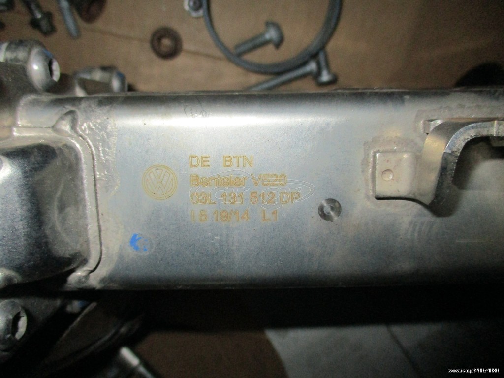 Car.gr - ΒΑΛΒΙΔΑ EGR ΜΕ ΨΥΓΕΙΟ 0280751016 03L131512DP CAY 1.6 DIESEL VW ...