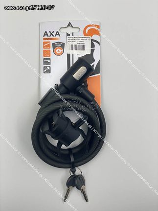 Car.gr - .ΚΛΕΙΔΑΡΙΑ ΣΠΙΡΑΛ NEWTON 150/10 10mmx ΜΕ ΒΑΣΗ AXA