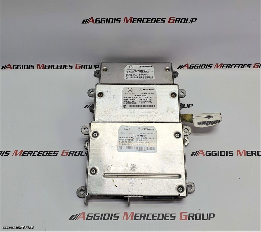 Car.gr - ΕΓΚΕΦΑΛΟΙ BLUETOOTH ΜERCEDES-BENZ * 2118701885 - 2118702726 ...