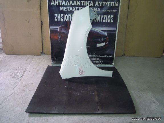 Car.gr - ΦΤΕΡΟ ΕΜΠΡΟΣ ΔΕΞΙΟ (R) VOLKSWAGEN GOLF 5 2004-2008 (INT 1)