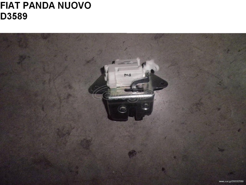 Car.gr - FIAT PANDA NUOVO ΗΛΕΚΤΡΟΜΑΓΝΗΤΙΚΗ ΚΛΕΙΔΑΡΙΑ ΠΟΡΤΜΠΑΓΚΑΖ D3589