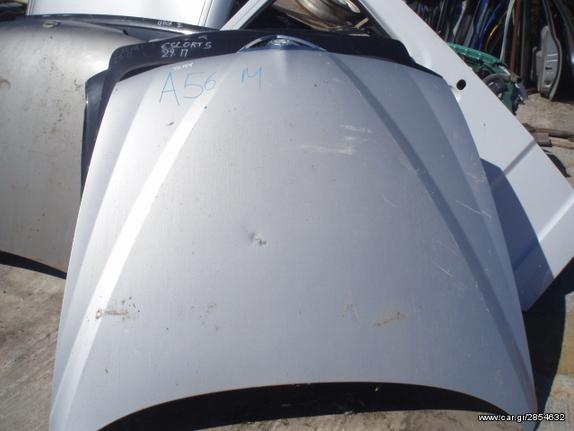 Car.gr - ΚΑΛΟ ΕΜΠΡΟΣ ALFA ROMEO A156 98-
