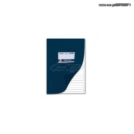 Car.gr - Τετράδιο Ευρετήριο Ελληνικό TYPOTRUST Special Εξηγήσεων (50 ...