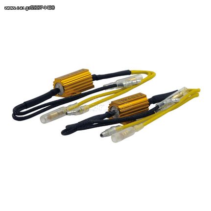 Car.gr - LOAD EQUALIZERS, FOR LED TURN SIGNALS