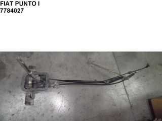 Car.gr - Ανταλλακτικά | Αυτοκινήτων - Αμάξωμα Εσωτερικό - Λεβιές ...