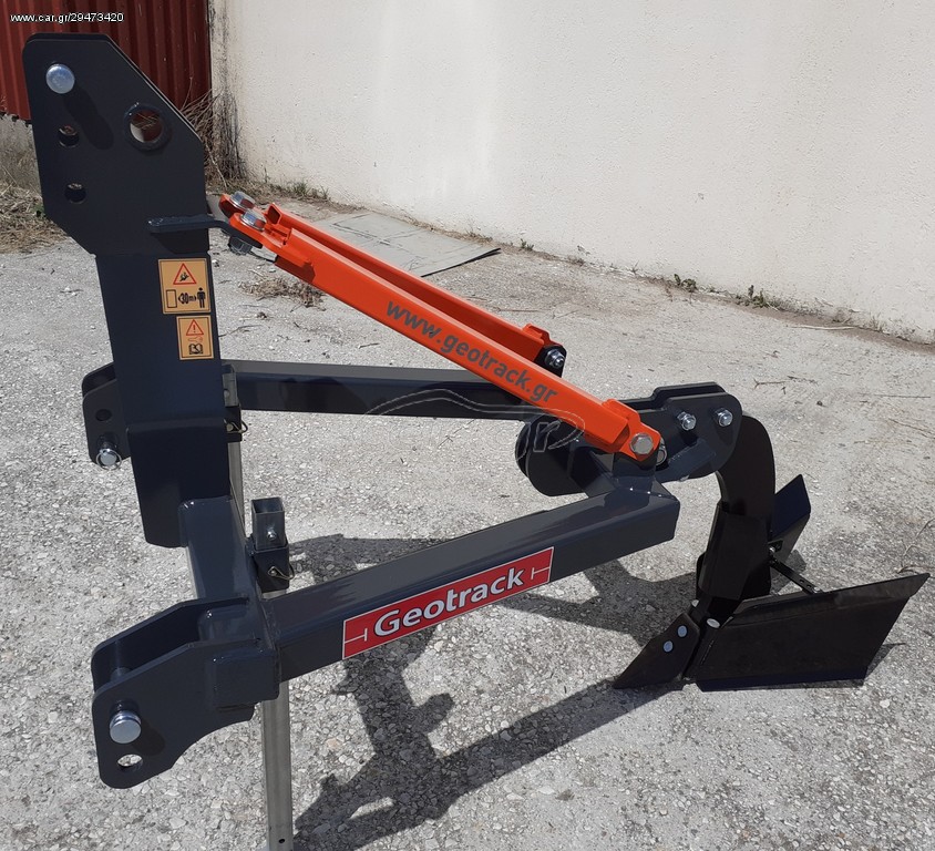 Car.gr - Geotrack '20 LM-1