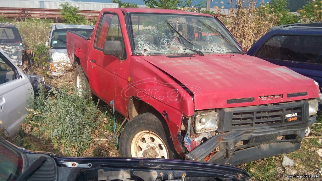 Car.gr - ΔΙΑΦΟΡΙΚΟ ΜΠΡΟΣΤΑ NISSAN D21 4X4 DIESEL
