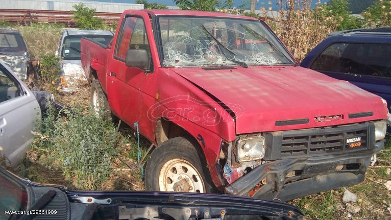 Car.gr - ΔΙΑΦΟΡΙΚΟ ΜΠΡΟΣΤΑ NISSAN D21 4X4 DIESEL