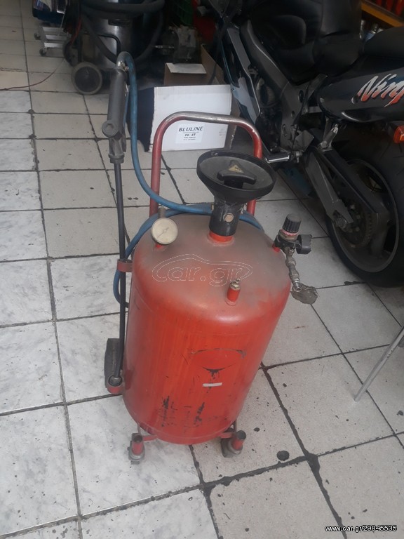 Car.gr - ΠΛΥΣΤΙΚΗ ΜΠΟΥΚΑΛΑ ΜΕ ΠΑΡΟΧΗ ΤΣΟΚ ΑΕΡΑ