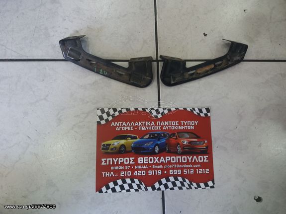 Car.gr - ΒΑΣΕΙΣ ΠΡΟΦΥΛΑΚΤΗΡΑ ΕΜΠΡΟΣ HYUNDAI i10