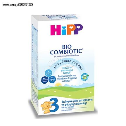 Car.gr - Hipp 3 Bio Combiotic Βιολογικό Γάλα από τον 12ο Μήνα 600gr
