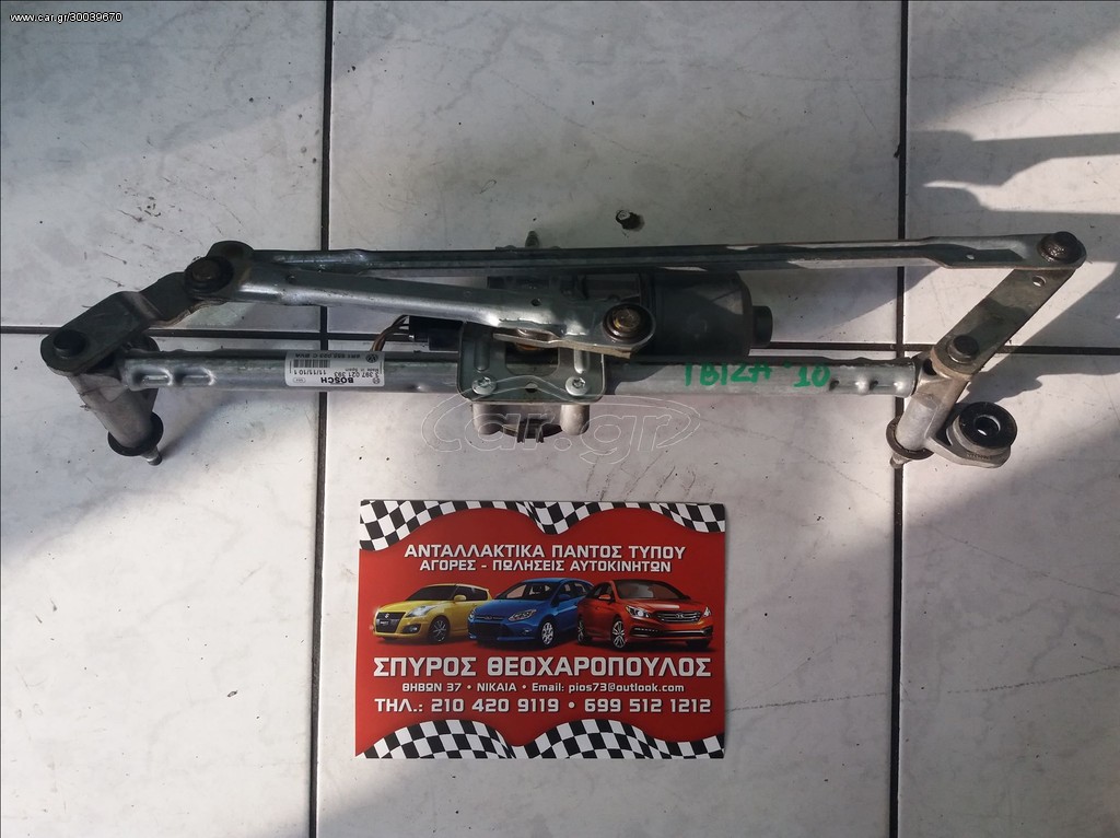 Car.gr - ΜΟΤΕΡ ΥΑΛΟΚΑΘΑΡΙΣΤΗΡΩΝ VW-SEAT-SKODA