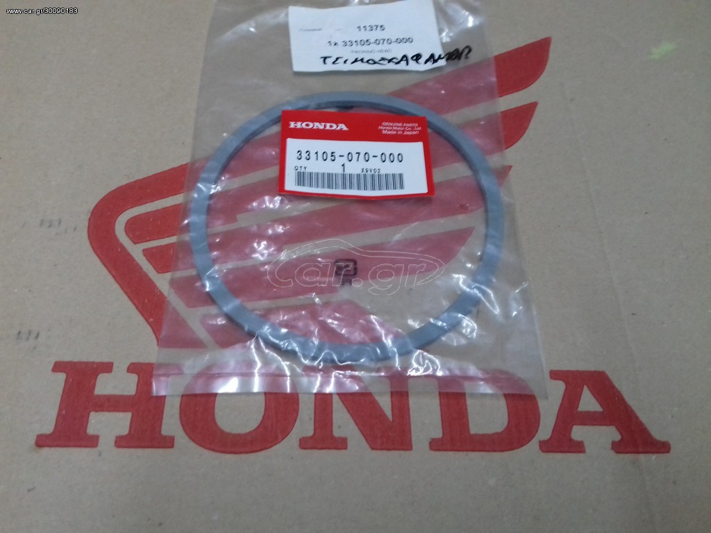 Car.gr - HONDA CB50J/ Z50J MONKEY/ CD50 ΤΣΙΜΟΥΧΑ ΕΜΠΡΟΣΘΙΟΥ ΦΑΝΟΥ ΓΝΗΣΙΑ