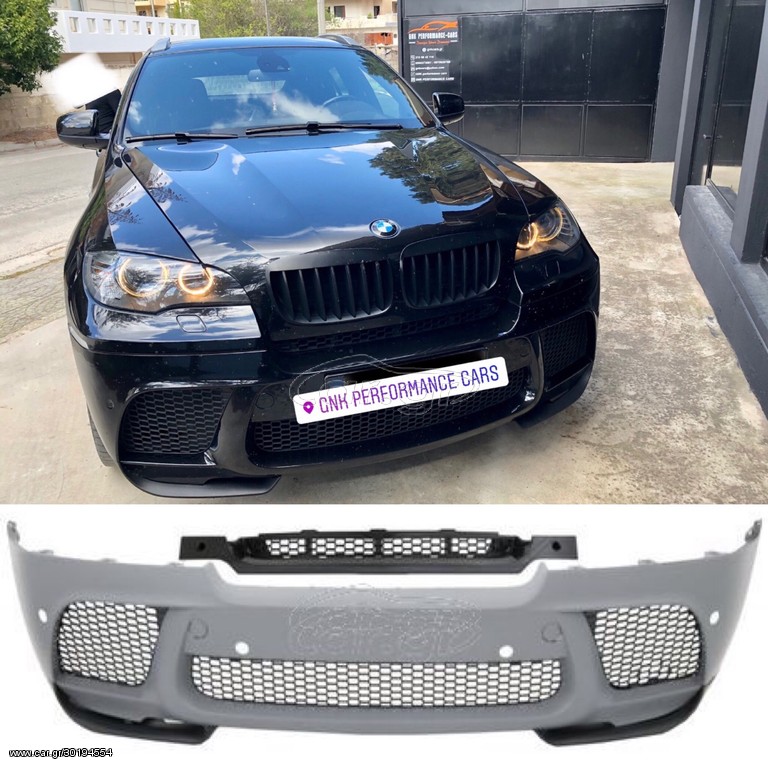 Car.gr - ΠΡΟΦΥΛΑΚΤΗΡΑΣ ΕΜΠΡΟΣ BMW X6 E71 (2008-2012) X6 E71 LCI (2012 ...