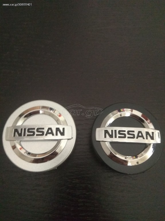 Car.gr - ΚΑΠΑΚΙA ΚΕΝΤΡΟΥ ΖΑΝΤΩΝ NISSAN (6,0cm) JUKE, MICRA, QASHQAI ...