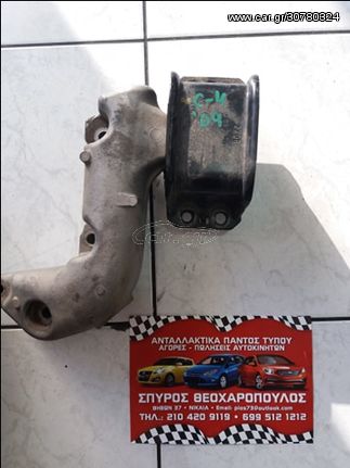 Car.gr - ΒΑΣΕΙΣ ΜΗΧΑΝΗΣ-ΣΑΣΜΑΝ CITROEN C4