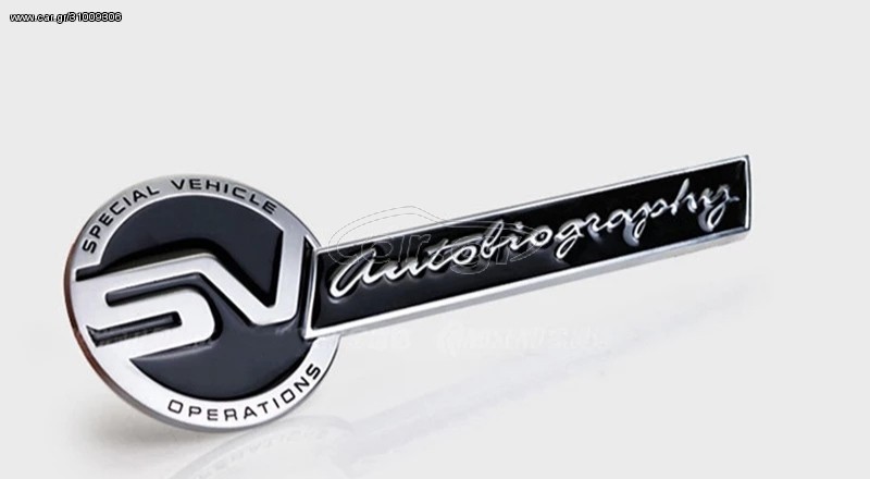 Car.gr - Range Rover Autobiography Μεταλλικό Αυτοκόλλητο Σήμα.