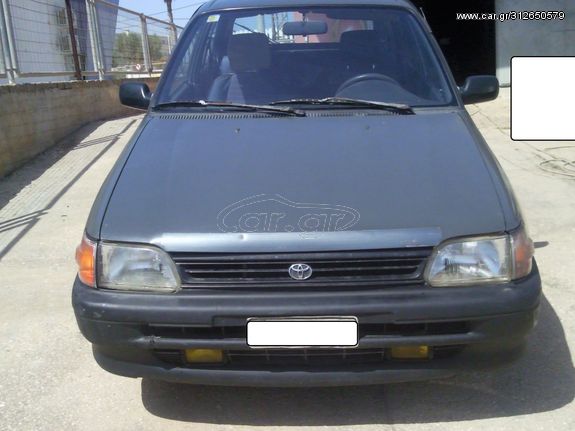 Car.gr - Toyota Starlet '90 ΑΠΟΣΥΡΣΗ - ΟΡΙΣΤΙΚΗ ΔΙΑΓΡΑΦΗ