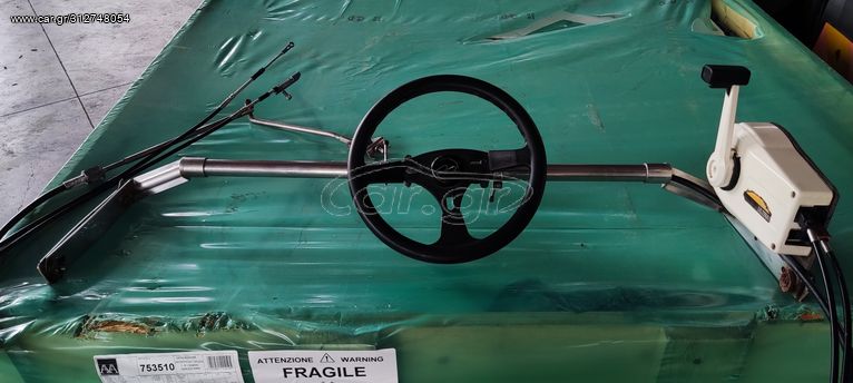 Car.gr - ΚΙΤ.ΝΤΙΖΕΣ-ΧΕΙΡΙΣΤΗΡΙΟ-ΤΙΜΟΝΙ-ΤΙΜΟΝΙΕΡΑ-ΠΑΤΩΜΑ
