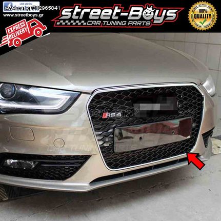 Car.gr - ΜΑΣΚΑ [RS4 TYPE] ΧΡΩΜΙΟΥ ΠΛΑΙΣΙΟ & ΜΑΥΡΗ ΓΡΙΛΙΑ ΜΠΡΟΣΤΑ ...