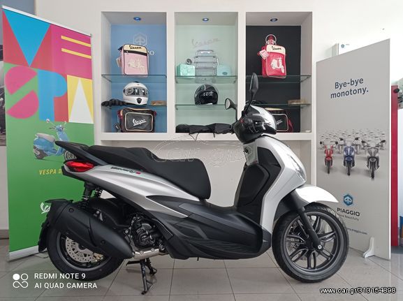 Car.gr - Piaggio Beverly 300 '23 S E5 HPE ABS-ASR
