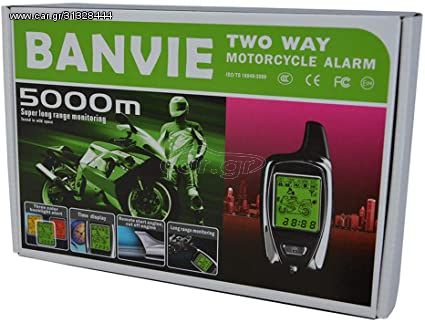 Car.gr - Συναγερμός μοτοσυκλέτας banvie TWO-WAY 5000m με τηλεειδοποίηση ...