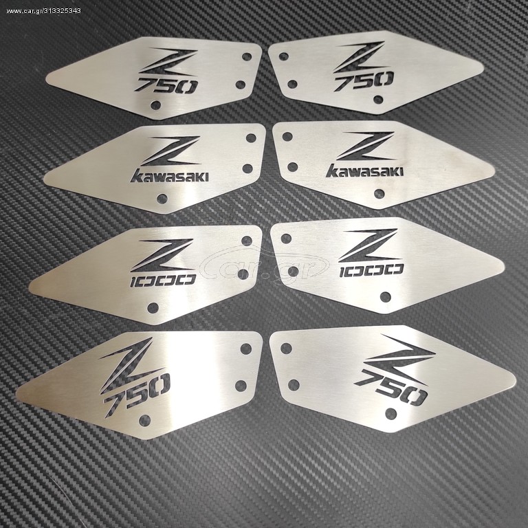 Car.gr - Διακοσμητικά για Kawasaki Z750/Z1000
