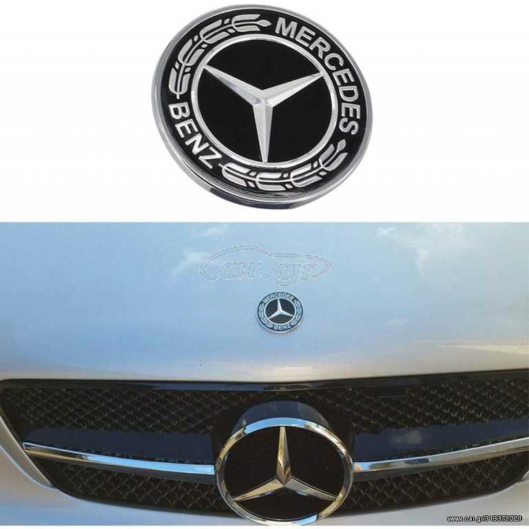 Car.gr - ΣΗΜΑ ΕΜΠΡΟΣ MERCEDES 5,7cm (ΜΑΥΡΟ)