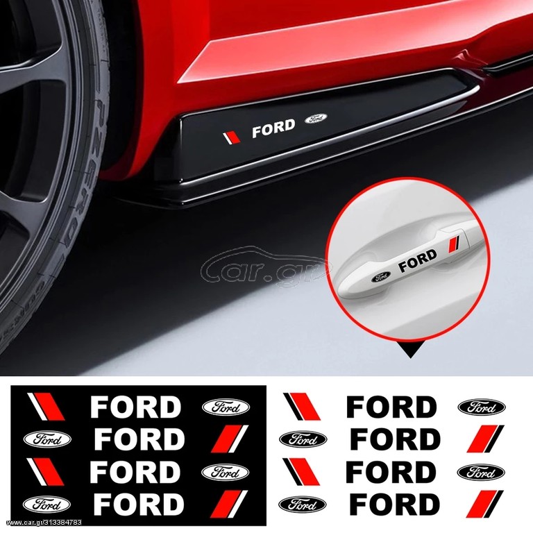 Car.gr - Ford Αυτοκόλλητα Βινυλίου