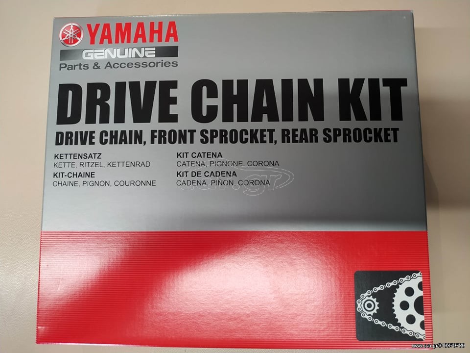 Car.gr - TRACER 900 15-17 ΣΕΤ AΛΥΣΙΔΑ ΓΡΑΝΑΖΙΑ YAMAHA NIKOLAKOPOULOS