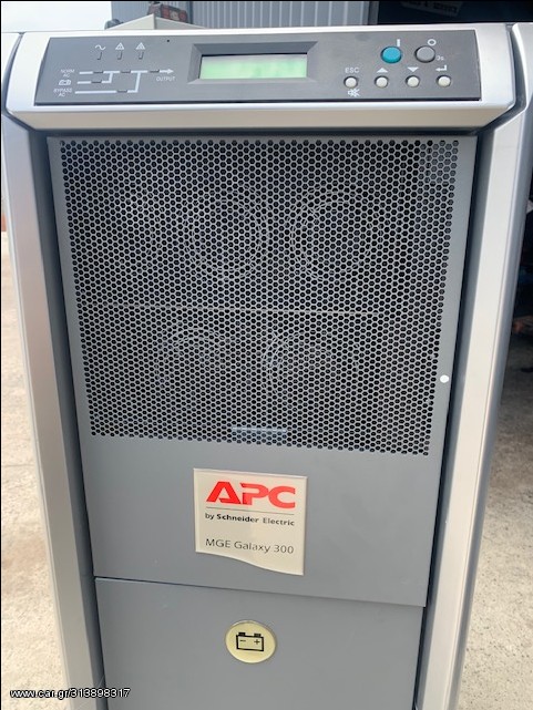 Car.gr - UPS 20kva APC Galaxy 300