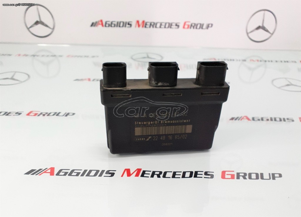 Car.gr - ΕΓΚΕΦΑΛΟΣ ΑΒS - ΜΟΝΑΔΑ ΕΛΕΓΧΟΥ ΣΕΒΡΟ MERCEDES-BENZ CLK W208 ...