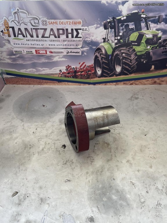Car.gr - ΒΑΣΗ ΑΞΟΝΑ ΠΑΡΤΙΚΟΦ DEUTZ-FAHR AGROSTAR ΜΕ ΕΛΑΤΗΡΙΑ