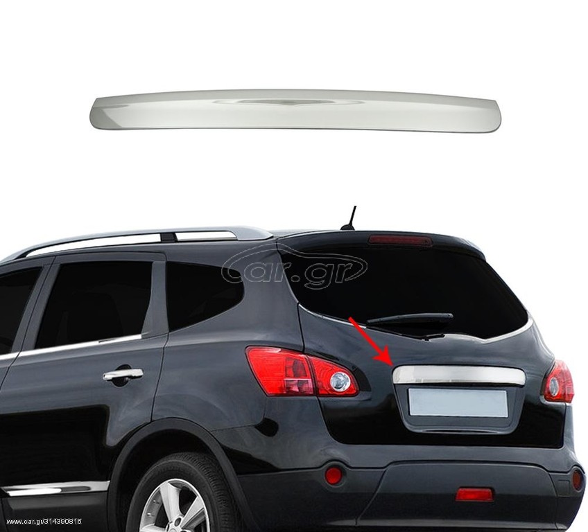 Car.gr - Nissan Qashqai +2 Νίκελ Διακοσμητικό για Χερούλι Πορτπαγκαζ