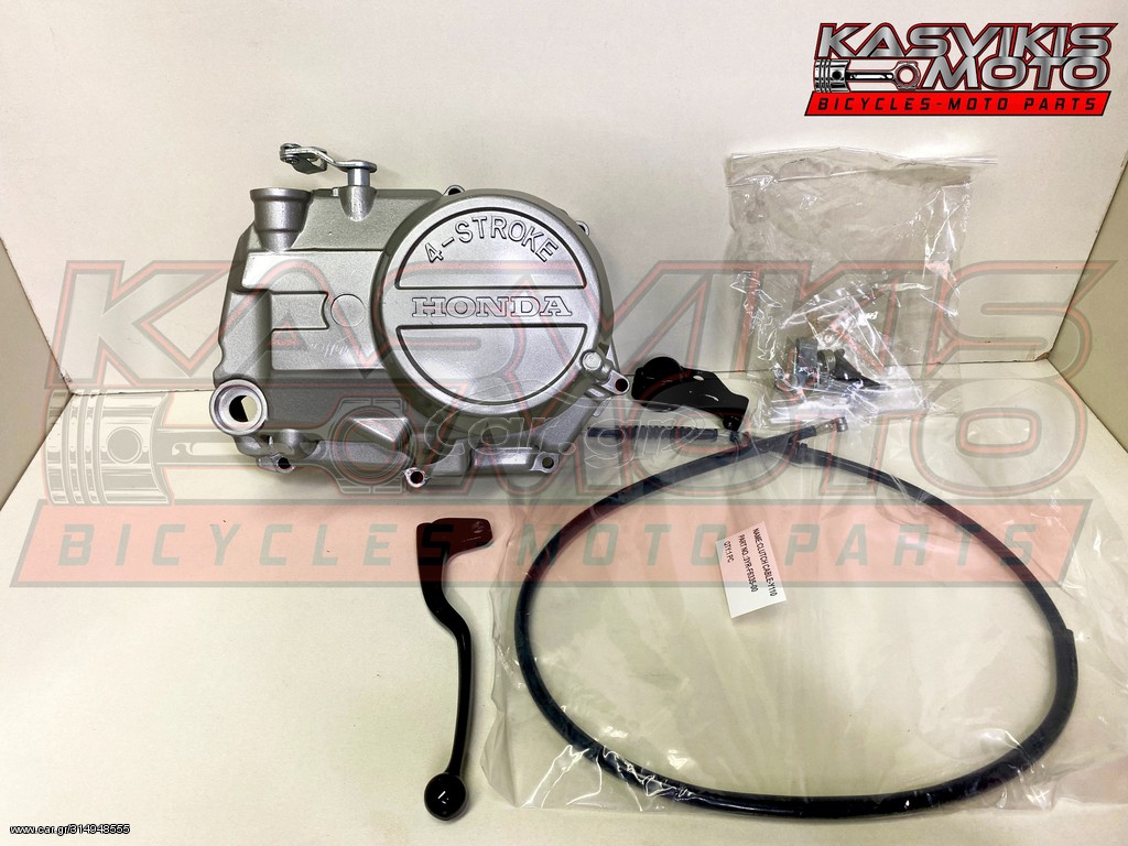 Car.gr - ΚΙΤ ΣΥΜΠΛΕΚΤΗΣ Α' HONDA ASTREA / HONDA SUPRA / LIFAN 125 ΚΟΜΠΛΕ
