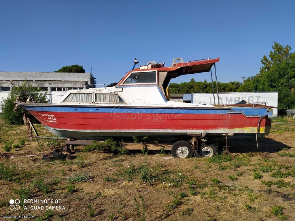 Car.gr - Marine Diesel '90